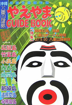 ◆◆◆おおむね良好な状態です。中古商品のため使用感等ある場合がございますが、品質には十分注意して発送いたします。 【毎日発送】 商品状態 著者名 出版社名 南山舎 発売日 2007年07月 ISBN 9784876417407