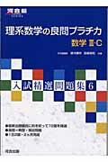 ◆◆◆おおむね良好な状態です。中古商品のため使用感等ある場合がございますが、品質には十分注意して発送いたします。 【毎日発送】 商品状態 著者名 続木勝年、宮嶋俊和 出版社名 河合出版 発売日 2003年5月16日 ISBN 9784877...