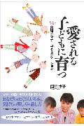 ◆◆◆非常にきれいな状態です。中古商品のため使用感等ある場合がございますが、品質には十分注意して発送いたします。 【毎日発送】 商品状態 著者名 西出博子 出版社名 きこ書房 発売日 2006年05月 ISBN 9784877711801
