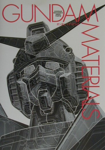 ◆◆◆おおむね良好な状態です。中古商品のため使用感等ある場合がございますが、品質には十分注意して発送いたします。 【毎日発送】 商品状態 著者名 出版社名 銀河出版（杉並区） 発売日 2001年3月10日 ISBN 9784877770389