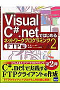 ◆◆◆おおむね良好な状態です。中古商品のため使用感等ある場合がございますが、品質には十分注意して発送いたします。 【毎日発送】 商品状態 著者名 趙森、池沢桃子 出版社名 カットシステム 発売日 2004年09月 ISBN 97848778...
