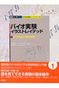 ◆◆◆印押しがあります。全体的に汚れ、使用感、傷みがあります。中古ですので多少の使用感がありますが、品質には十分に注意して販売しております。迅速・丁寧な発送を心がけております。【毎日発送】 商品状態 著者名 中山広樹、西方敬人 出版社名 学...