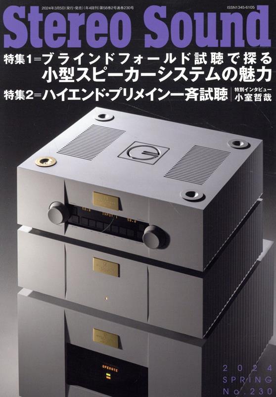 ◆◆◆おおむね良好な状態です。中古商品のため使用感等ある場合がございますが、品質には十分注意して発送いたします。 【毎日発送】 商品状態 著者名 編集:ステレオサウンド編集部 出版社名 ステレオサウンド 発売日 2024年03月05日 IS...