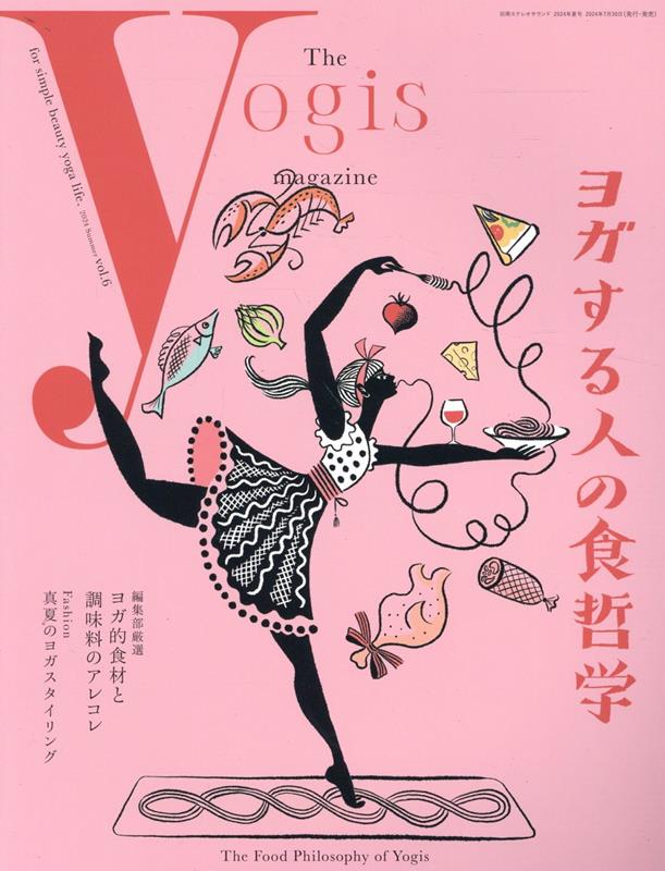 ◆◆◆非常にきれいな状態です。中古商品のため使用感等ある場合がございますが、品質には十分注意して発送いたします。 【毎日発送】 商品状態 著者名 編集:The yogis magazine編集部 出版社名 Lotus8 発売日 2024年0...