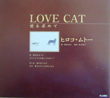 ◆◆◆おおむね良好な状態です。中古商品のため使用感等ある場合がございますが、品質には十分注意して発送いたします。 【毎日発送】 商品状態 著者名 ヒロコ・ムト−、森田あずみ 出版社名 テレビ朝日 発売日 2003年03月 ISBN 9784...