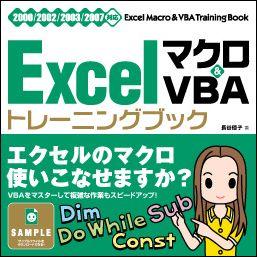 ◆◆◆カバーに汚れがあります。中古ですので多少の使用感がありますが、品質には十分に注意して販売しております。迅速・丁寧な発送を心がけております。【毎日発送】 商品状態 著者名 長谷優子 出版社名 ソ−テック社 発売日 2007年07月 IS...