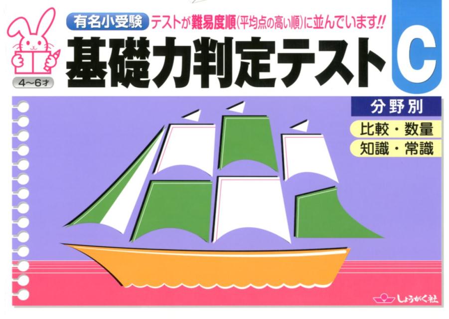 ◆◆◆おおむね良好な状態です。中古商品のため使用感等ある場合がございますが、品質には十分注意して発送いたします。 【毎日発送】 商品状態 著者名 出版社名 奨学社 発売日 2017年09月 ISBN 9784882476429