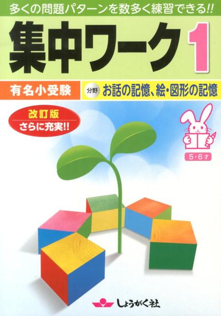 ◆◆◆おおむね良好な状態です。中古商品のため使用感等ある場合がございますが、品質には十分注意して発送いたします。 【毎日発送】 商品状態 著者名 出版社名 奨学社 発売日 2013年07月 ISBN 9784882476801