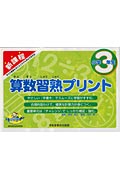 ◆◆◆歪みがあります。全体的に使用感、汚れ、日焼けがあります。歪みがあります。全体的に傷みがあります。中古ですので多少の使用感がありますが、品質には十分に注意して販売しております。迅速・丁寧な発送を心がけております。【毎日発送】 商品状態 ...
