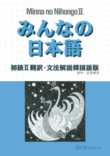 ◆◆◆おおむね良好な状態です。中古商品のため使用感等ある場合がございますが、品質には十分注意して発送いたします。 【毎日発送】 商品状態 著者名 スリ−エ−ネットワ−ク 出版社名 スリ−エ−ネットワ−ク 発売日 1999年3月25日 ISB...