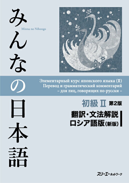 ◆◆◆非常にきれいな状態です。中古商品のため使用感等ある場合がございますが、品質には十分注意して発送いたします。 【毎日発送】 商品状態 著者名 スリーエーネットワーク 出版社名 スリ−エ−ネットワ−ク 発売日 2017年5月29日 ISB...