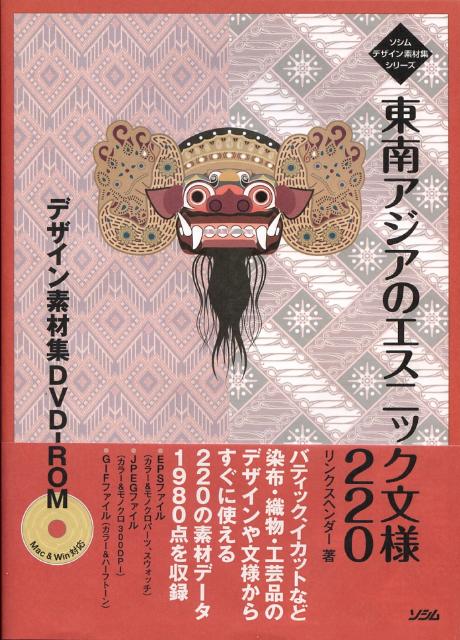 ◆◆◆おおむね良好な状態です。中古商品のため使用感等ある場合がございますが、品質には十分注意して発送いたします。 【毎日発送】 商品状態 著者名 リンクスヘンダ− 出版社名 ソシム 発売日 2008年03月 ISBN 9784883375899