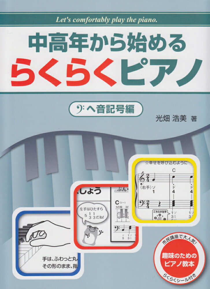 ◆◆◆おおむね良好な状態です。中古商品のため使用感等ある場合がございますが、品質には十分注意して発送いたします。 【毎日発送】 商品状態 著者名 光畑浩美、ディ−セブン 出版社名 ハンナ 発売日 2013年01月 ISBN 97848836...