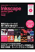 ◆◆◆付属品有。おおむね良好な状態です。中古商品のため使用感等ある場合がございますが、品質には十分注意して発送いたします。 【毎日発送】 商品状態 著者名 水上淳嗣、Windows　100％編集部 出版社名 晋遊舎 発売日 2007年07月...