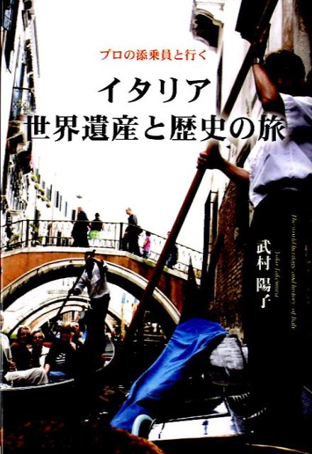 ◆◆◆非常にきれいな状態です。中古商品のため使用感等ある場合がございますが、品質には十分注意して発送いたします。 【毎日発送】 商品状態 著者名 武村陽子 出版社名 彩図社 発売日 2009年05月 ISBN 9784883926909