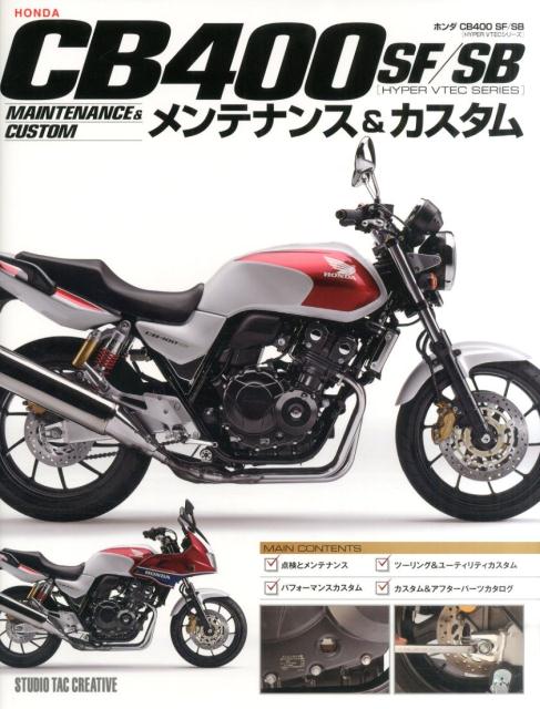 ◆◆◆おおむね良好な状態です。中古商品のため使用感等ある場合がございますが、品質には十分注意して発送いたします。 【毎日発送】 商品状態 著者名 出版社名 スタジオタッククリエイティブ 発売日 2014年11月 ISBN 978488393...