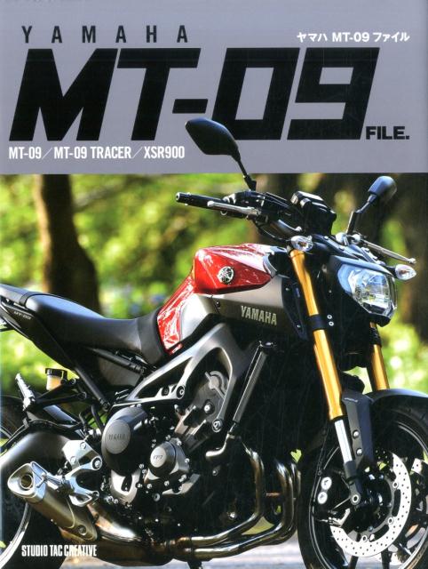 ◆◆◆おおむね良好な状態です。中古商品のため使用感等ある場合がございますが、品質には十分注意して発送いたします。 【毎日発送】 商品状態 著者名 編集:スタジオタッククリエイティブ 出版社名 スタジオタッククリエイティブ 発売日 2016年...