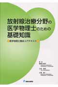 ◆◆◆おおむね良好な状態です。中古商品のため使用感等ある場合がございますが、品質には十分注意して発送いたします。 【毎日発送】 商品状態 著者名 唐澤久美子、小泉哲夫 出版社名 篠原出版新社 発売日 2009年04月01日 ISBN 978...