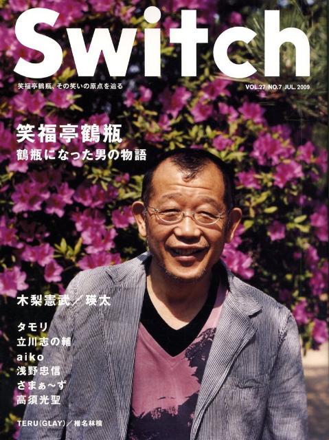 ◆◆◆おおむね良好な状態です。中古商品のため使用感等ある場合がございますが、品質には十分注意して発送いたします。 【毎日発送】 商品状態 著者名 出版社名 スイッチ・パブリッシング 発売日 2009年6月19日 ISBN 978488418...