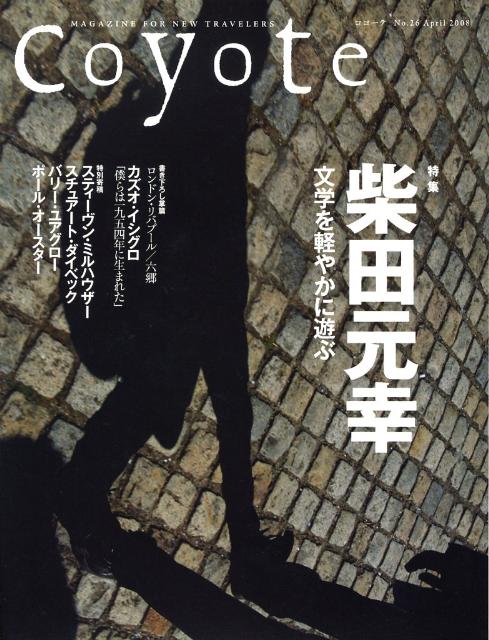 ◆◆◆小口に日焼けがあります。中古ですので多少の使用感がありますが、品質には十分に注意して販売しております。迅速・丁寧な発送を心がけております。【毎日発送】 商品状態 著者名 著:新井敏記,編集:新井敏記 出版社名 スイッチ・パブリッシング...