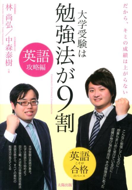 ◆◆◆おおむね良好な状態です。中古商品のため使用感等ある場合がございますが、品質には十分注意して発送いたします。 【毎日発送】 商品状態 著者名 林尚弘、中森泰樹 出版社名 JPS出版局 発売日 2013年11月 ISBN 97848846...
