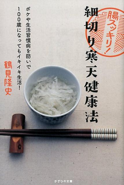◆◆◆非常にきれいな状態です。中古商品のため使用感等ある場合がございますが、品質には十分注意して発送いたします。 【毎日発送】 商品状態 著者名 鶴見隆史 出版社名 かざひの文庫 発売日 2019年8月11日 ISBN 9784884699666