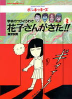 ◆◆◆全体的に汚れ、日焼け、傷みがあります。中古ですので多少の使用感がありますが、品質には十分に注意して販売しております。迅速・丁寧な発送を心がけております。【毎日発送】 商品状態 著者名 森京詞姫 出版社名 竹書房 発売日 1995年6月...