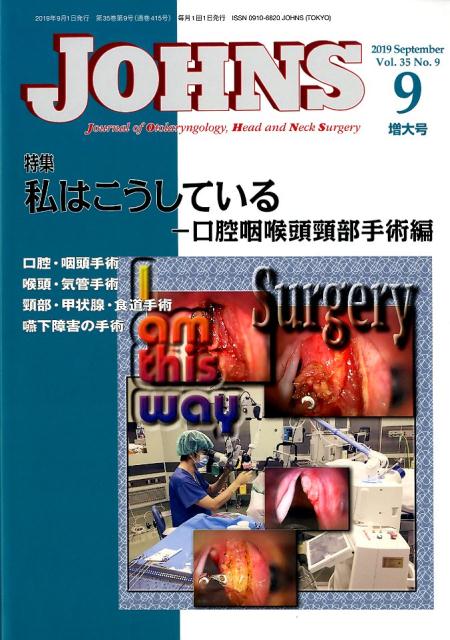 ◆◆◆おおむね良好な状態です。中古商品のため使用感等ある場合がございますが、品質には十分注意して発送いたします。 【毎日発送】 商品状態 著者名 出版社名 東京医学社 発売日 2019年9月1日 ISBN 9784885635236