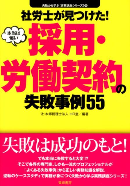 ◆◆◆おおむね良好な状態です。中古商品のため使用感等ある場合がございますが、品質には十分注意して発送いたします。 【毎日発送】 商品状態 著者名 辻・本郷税理士法人 出版社名 東峰書房 発売日 2012年06月 ISBN 978488592...