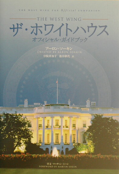 ◆◆◆全体的に汚れがあります。中古ですので多少の使用感がありますが、品質には十分に注意して販売しております。迅速・丁寧な発送を心がけております。【毎日発送】 商品状態 著者名 アロン・ソ−キン、中俣真知子 出版社名 ディ−エイチシ− 発売日...