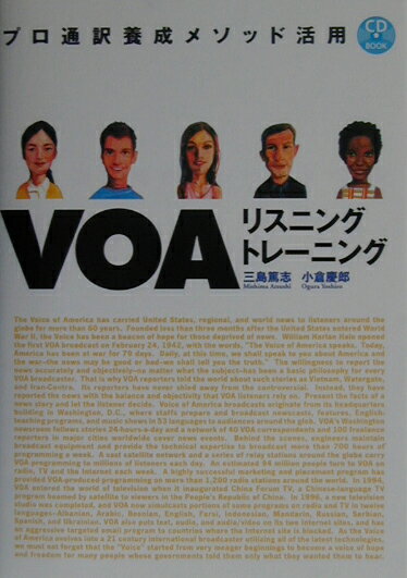 ◆◆◆ディスク有。非常にきれいな状態です。中古商品のため使用感等ある場合がございますが、品質には十分注意して発送いたします。 【毎日発送】 商品状態 著者名 三島篤志、小倉慶郎 出版社名 ディ−エイチシ− 発売日 2003年02月 ISBN...