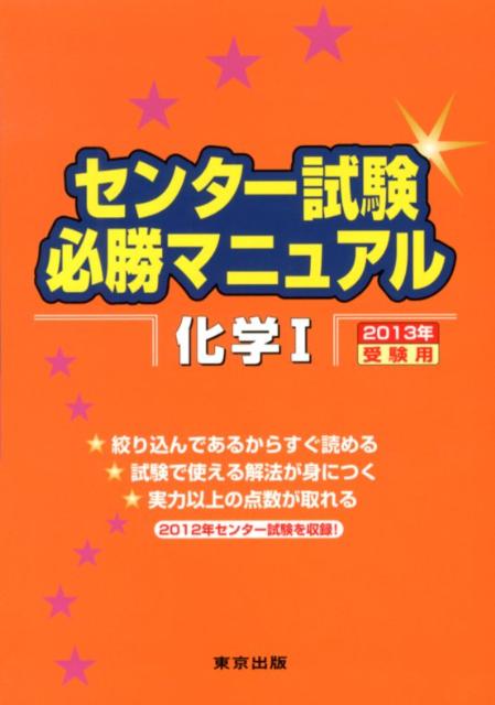 ◆◆◆全体的に傷み、汚れがあります。歪みがあります。中古ですので多少の使用感がありますが、品質には十分に注意して販売しております。迅速・丁寧な発送を心がけております。【毎日発送】 商品状態 著者名 東京出版 出版社名 東京出版（渋谷区） 発...