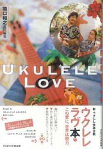 ◆◆◆カバーに日焼けがあります。小口に日焼け、汚れ、傷みがあります。中古ですので多少の使用感がありますが、品質には十分に注意して販売しております。迅速・丁寧な発送を心がけております。【毎日発送】 商品状態 著者名 関口和之 出版社名 TOK...