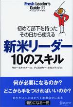 ◆◆◆全体的に傷み、汚れがあります。中古ですので多少の使用感がありますが、品質には十分に注意して販売しております。迅速・丁寧な発送を心がけております。【毎日発送】 商品状態 著者名 モリ−・ステットナ−、ディスカヴァ−・クリエイティブ 出版...