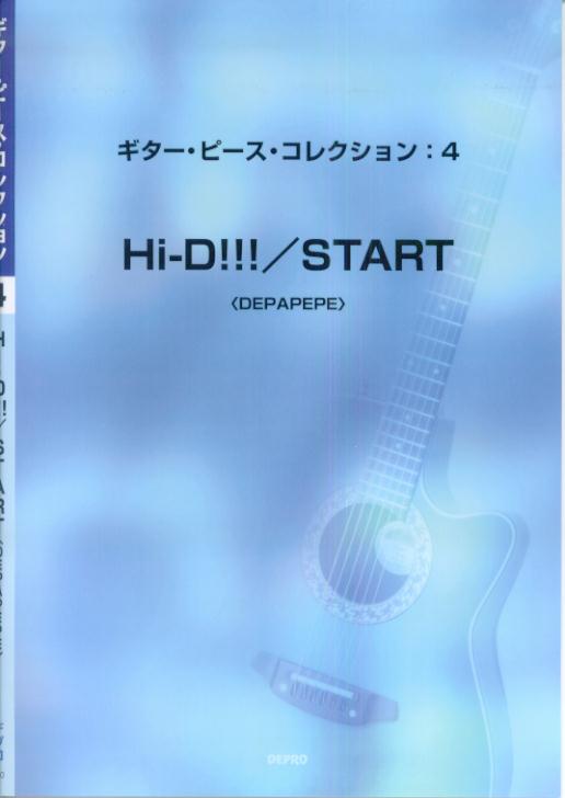 ◆◆◆全体的に使用感があります。中古ですので多少の使用感がありますが、品質には十分に注意して販売しております。迅速・丁寧な発送を心がけております。【毎日発送】 商品状態 著者名 出版社名 デプロ 発売日 2005年10月20日 ISBN 9...