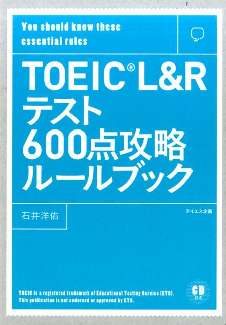 ◆◆◆ディスク有。非常にきれいな状態です。中古商品のため使用感等ある場合がございますが、品質には十分注意して発送いたします。 【毎日発送】 商品状態 著者名 石井洋佑 出版社名 テイエス企画 発売日 2017年3月20日 ISBN 9784...