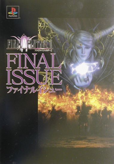 ◆◆◆全体的に傷み、汚れ、日焼けがあります。中古ですので多少の使用感がありますが、品質には十分に注意して販売しております。迅速・丁寧な発送を心がけております。【毎日発送】 商品状態 著者名 出版社名 デジキュ−ブ 発売日 2002年10月 ...