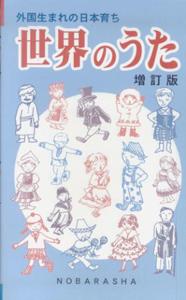 ◆◆◆おおむね良好な状態です。中古商品のため使用感等ある場合がございますが、品質には十分注意して発送いたします。 【毎日発送】 商品状態 著者名 野ばら社 出版社名 野ばら社 発売日 2007年02月 ISBN 9784889863642