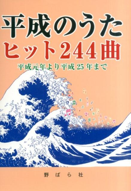 ◆◆◆書き込みがあります。中古ですので多少の使用感がありますが、品質には十分に注意して販売しております。迅速・丁寧な発送を心がけております。【毎日発送】 商品状態 著者名 久保,昭二 出版社名 野ばら社 発売日 2014年12月 ISBN ...