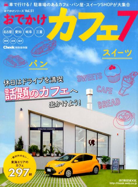 ◆◆◆おおむね良好な状態です。中古商品のため使用感等ある場合がございますが、品質には十分注意して発送いたします。 【毎日発送】 商品状態 著者名 編集:上野高英 出版社名 流行発信 発売日 2017年08月31日 ISBN 97848904...