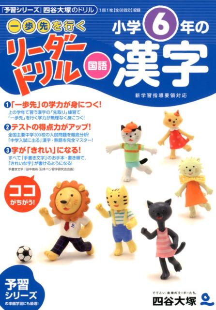 ◆◆◆非常にきれいな状態です。中古商品のため使用感等ある場合がございますが、品質には十分注意して発送いたします。 【毎日発送】 商品状態 著者名 四谷大塚 出版社名 ナガセ 発売日 2018年6月30日 ISBN 9784890857807