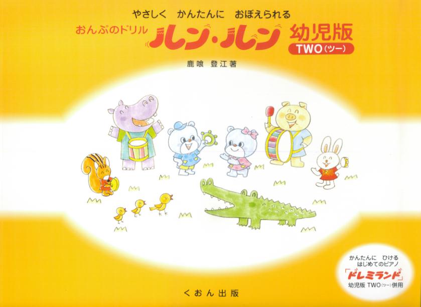 ◆◆◆表紙に日焼けがあります。中古ですので多少の使用感がありますが、品質には十分に注意して販売しております。迅速・丁寧な発送を心がけております。【毎日発送】 商品状態 著者名 著:鹿喰 登江 出版社名 日研くおん出版事業部 発売日 2005...