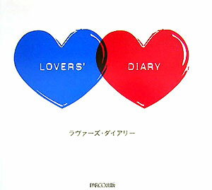 ◆◆◆全体的に使用感があります。カバーに破れがあります。中古ですので多少の使用感がありますが、品質には十分に注意して販売しております。迅速・丁寧な発送を心がけております。【毎日発送】 商品状態 著者名 PARCO出版 出版社名 パルコ出版 ...