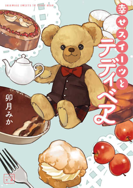 ◆◆◆非常にきれいな状態です。中古商品のため使用感等ある場合がございますが、品質には十分注意して発送いたします。 【毎日発送】 商品状態 著者名 卯月みか 出版社名 一二三書房 発売日 2022年2月4日 ISBN 9784891997977