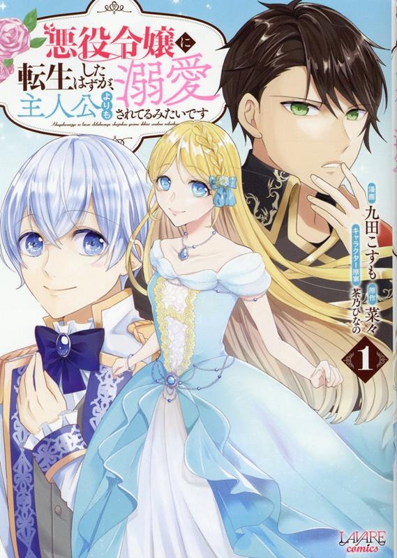 ◆◆◆非常にきれいな状態です。中古商品のため使用感等ある場合がございますが、品質には十分注意して発送いたします。 【毎日発送】 商品状態 著者名 九田こすも 出版社名 一二三書房 発売日 2022年10月5日 ISBN 9784891998691