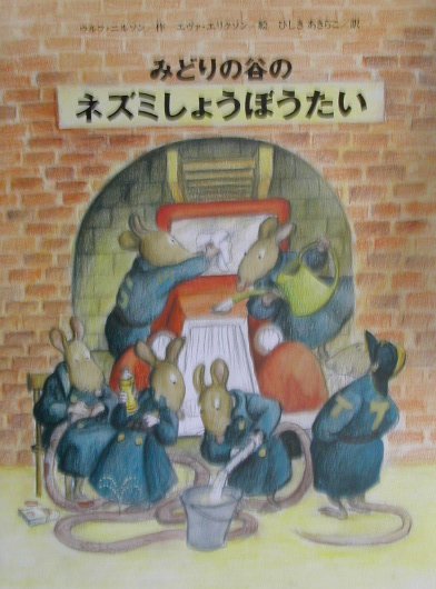 ◆◆◆カバーに傷みがあります。中古ですので多少の使用感がありますが、品質には十分に注意して販売しております。迅速・丁寧な発送を心がけております。【毎日発送】 商品状態 著者名 ウルフ・ニルソン、エヴァ・エリクソン 出版社名 BL出版 発売日...
