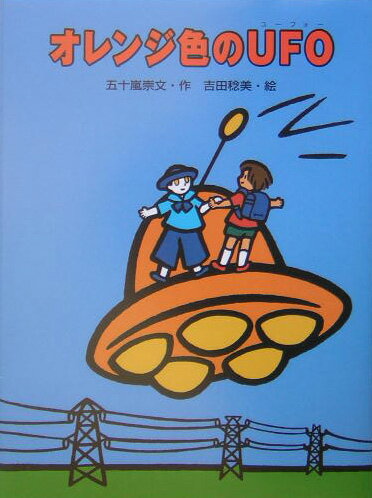 ◆◆◆非常にきれいな状態です。中古商品のため使用感等ある場合がございますが、品質には十分注意して発送いたします。 【毎日発送】 商品状態 著者名 五十嵐崇文、吉田稔美 出版社名 ひくまの出版 発売日 2005年03月 ISBN 978489...
