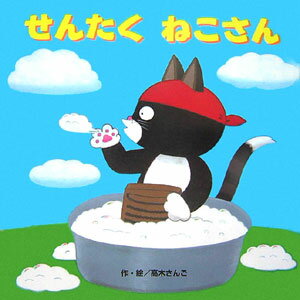 ◆◆◆カバーに汚れ、使用感、傷みがあります。全体的に使用感があります。中古ですので多少の使用感がありますが、品質には十分に注意して販売しております。迅速・丁寧な発送を心がけております。【毎日発送】 商品状態 著者名 高木さんご 出版社名 ひ...