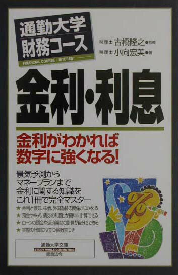 ◆◆◆おおむね良好な状態です。中古商品のため使用感等ある場合がございますが、品質には十分注意して発送いたします。 【毎日発送】 商品状態 著者名 小向宏美、古橋隆之 出版社名 総合法令出版 発売日 2003年6月6日 ISBN 978489...