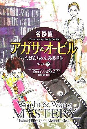 ◆◆◆おおむね良好な状態です。中古商品のため使用感等ある場合がございますが、品質には十分注意して発送いたします。 【毎日発送】 商品状態 著者名 ロ−ラ・J．バ−ンズ、メリンダ・メッツ 出版社名 文渓堂 発売日 2007年07月 ISBN ...